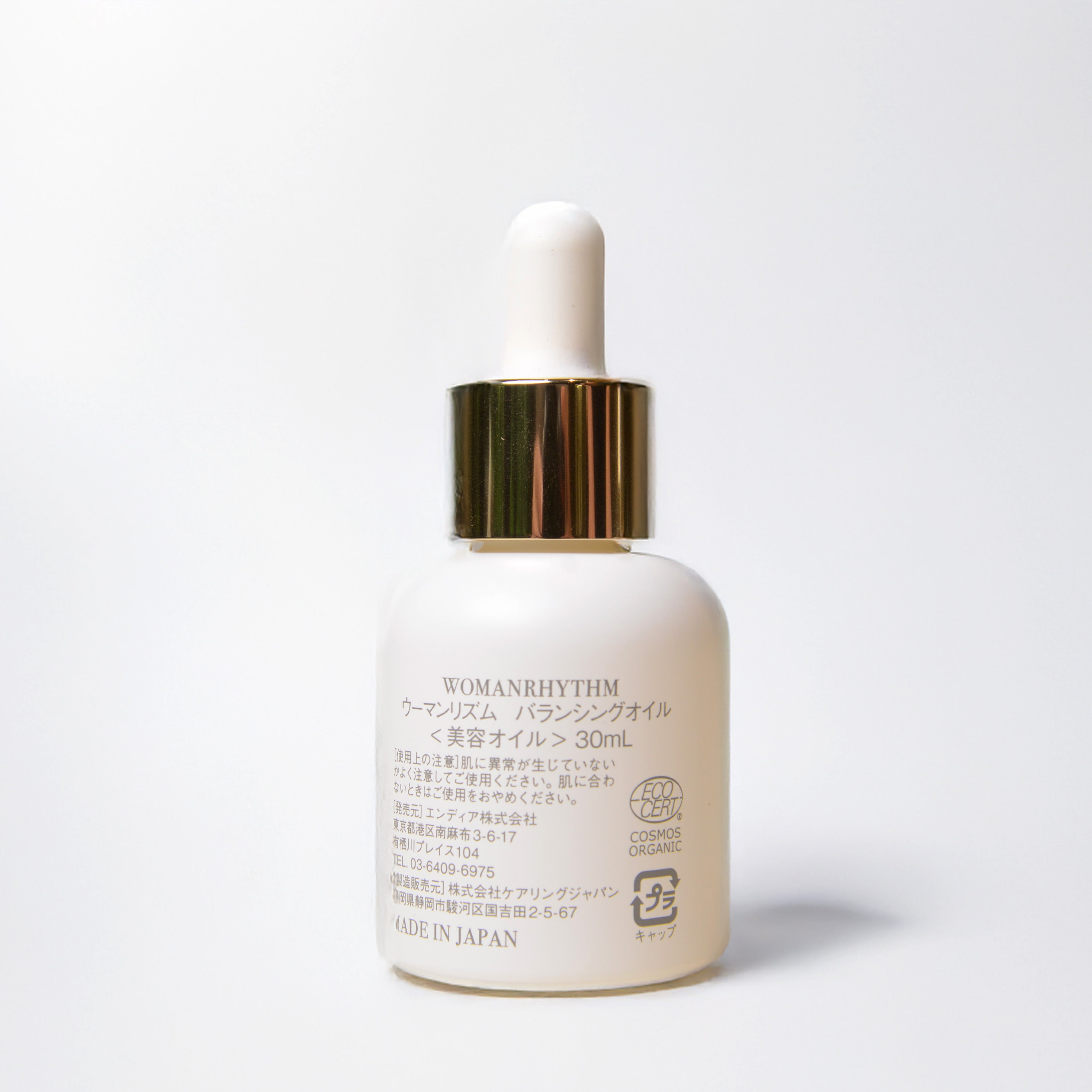 endear ORIGINAL -バランシングオイル-– endear SPA TREATMENT SALON